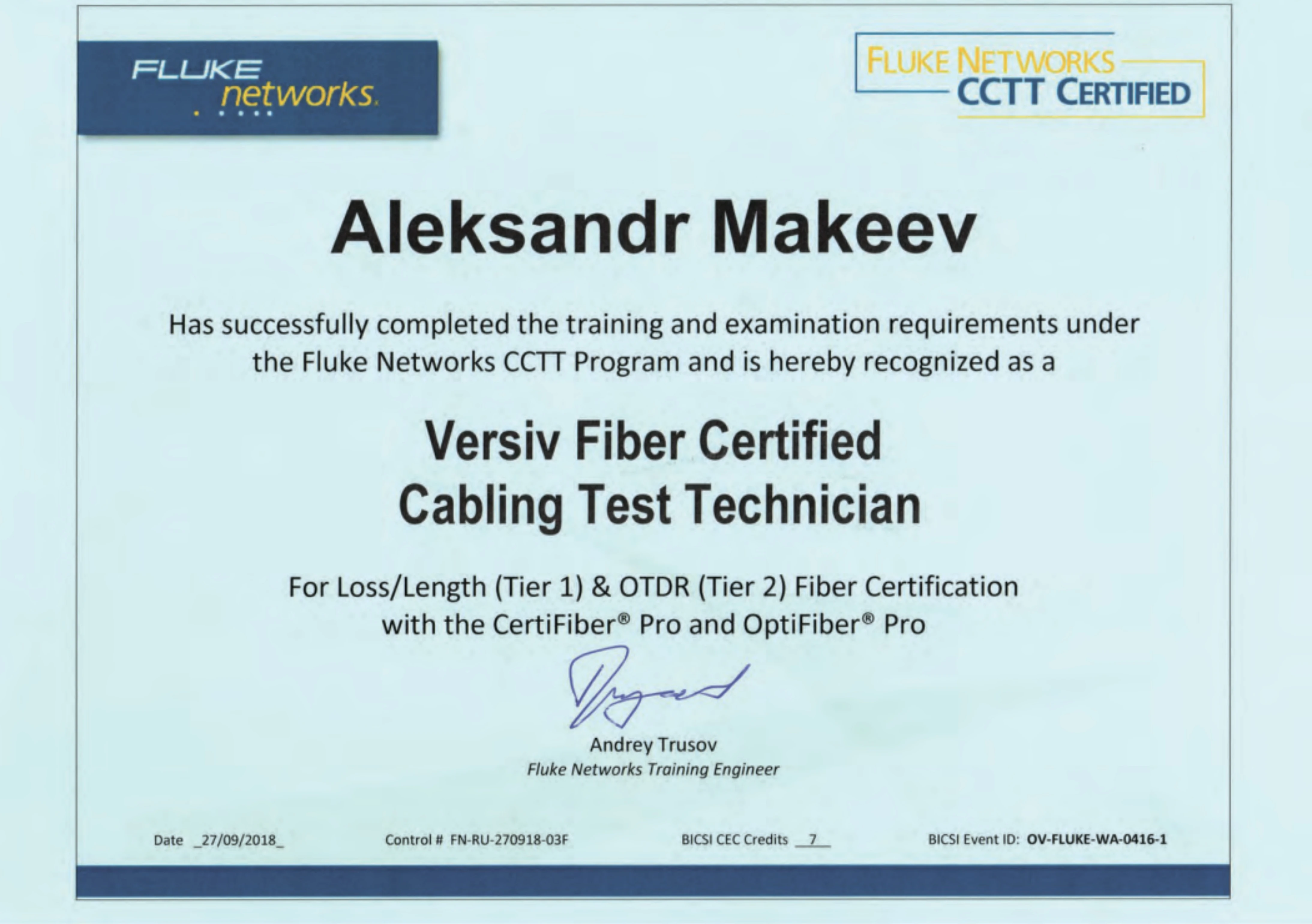 Наши сертификаты и лицензии на установку систем безопасности